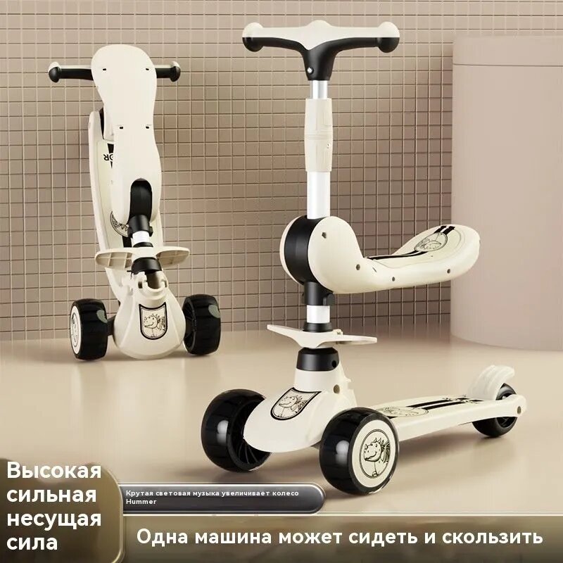 Самокат 7, коричневый — фото 1