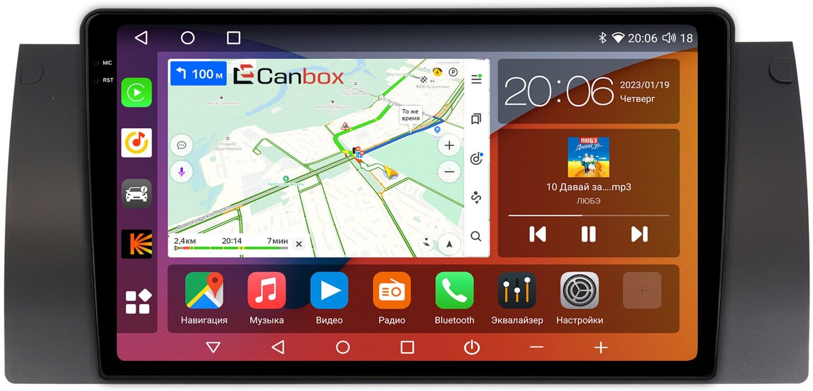 Штатная магнитола BMW 5 (E39), 7 (E38) 1995-2004 Canbox H-Line 2K 4180-9162 на Android 10 (4G-SIM, 4/32, DSP, QLed)