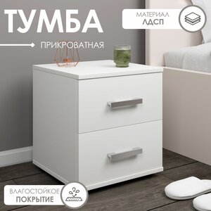 Тумба узкая 25 см - 82 фото
