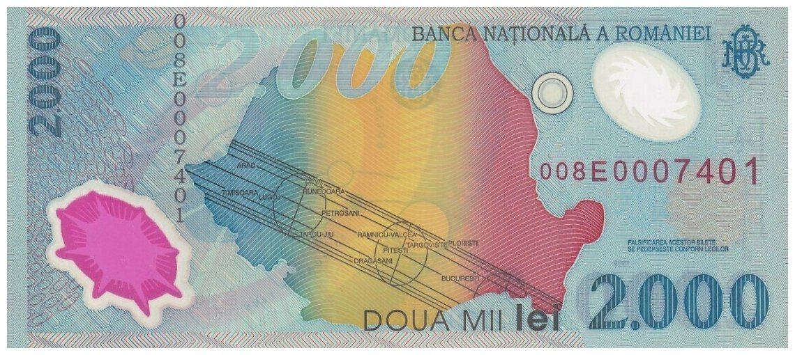 2000 лей 1999 года Румыния