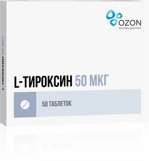 L-тироксин таблетки 50мкг 50шт