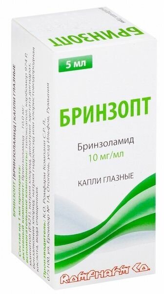 Бринзопт капли глазные 10мг/мл 5мл
