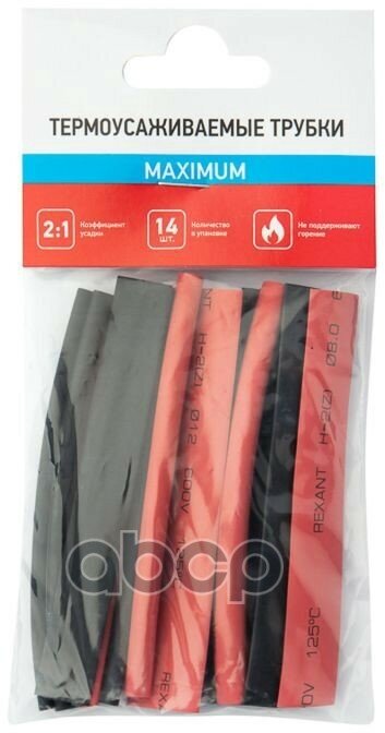 Набор термоусадочных трубок L- 100мм из 14 шт №6 3-12мм, 2 цвета, Maximum REXANT арт. 290106 - высокое