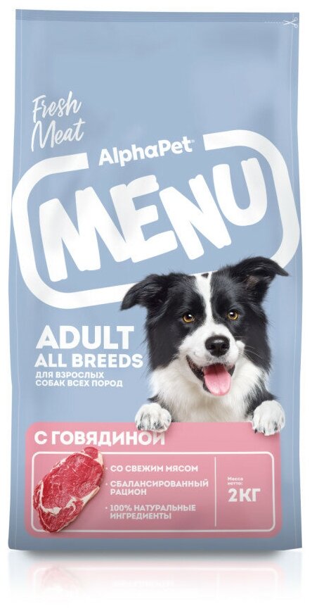 AlphaPet MENU сухой корм для взрослых собак всех пород с говядиной - 2 кг