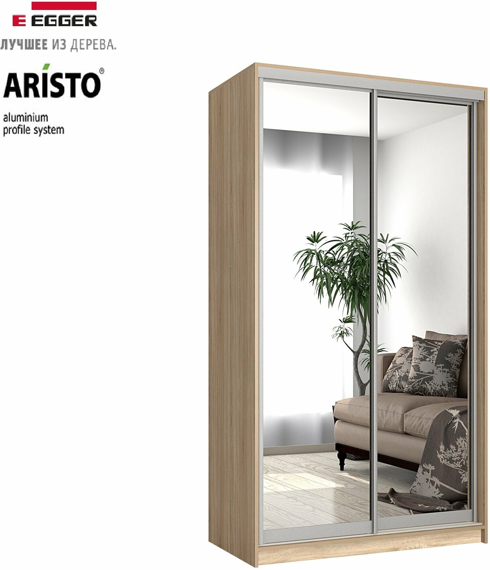 Шкаф-купе Эталон 14.2