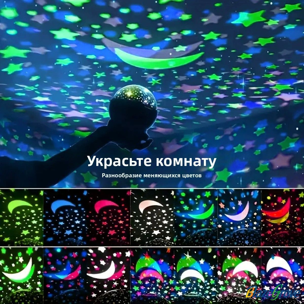 Проектор, освещение звездного неба, ночной свет в спальне, галактическое звездное сияние (черное)