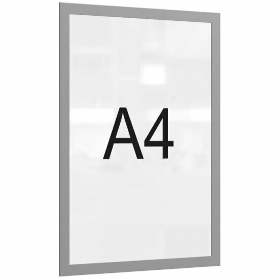 Магнитная рамка Attache настенная А4 ПЭТ, серая, 5 шт/уп