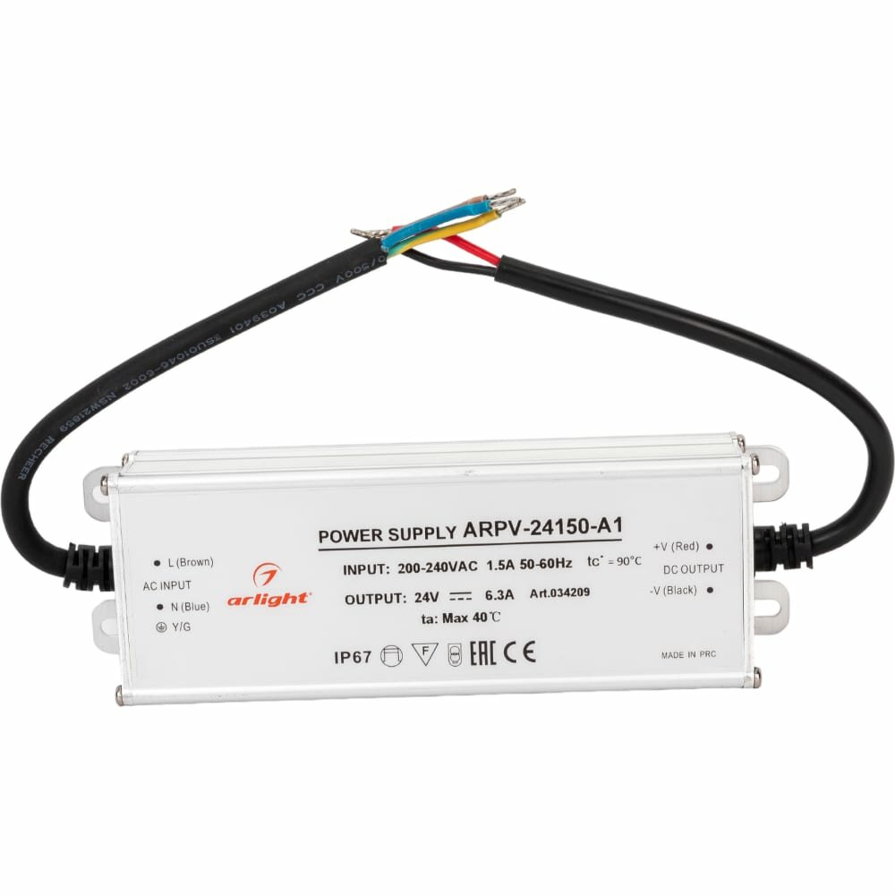 Блок питания Arlight ARPV-24150-A1 034209, металл