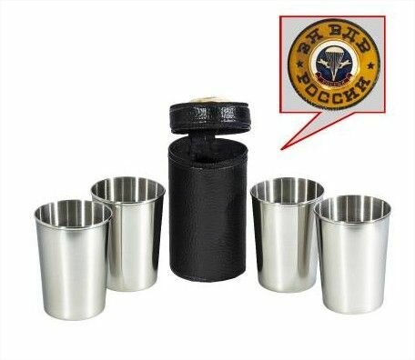 Набор подарочный стопки ( рюмки ) с символикой ВДВ / За ВДВ России в чехле 4х150 мл