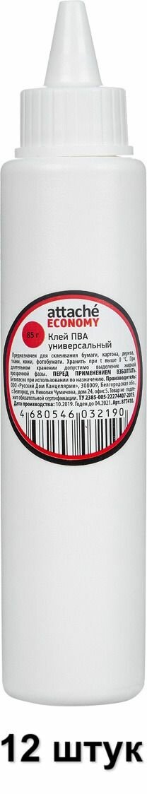 Attache Economy Клей ПВА, 85 г, 12 шт