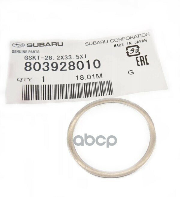 Прокладка SUBARU арт. 803928010
