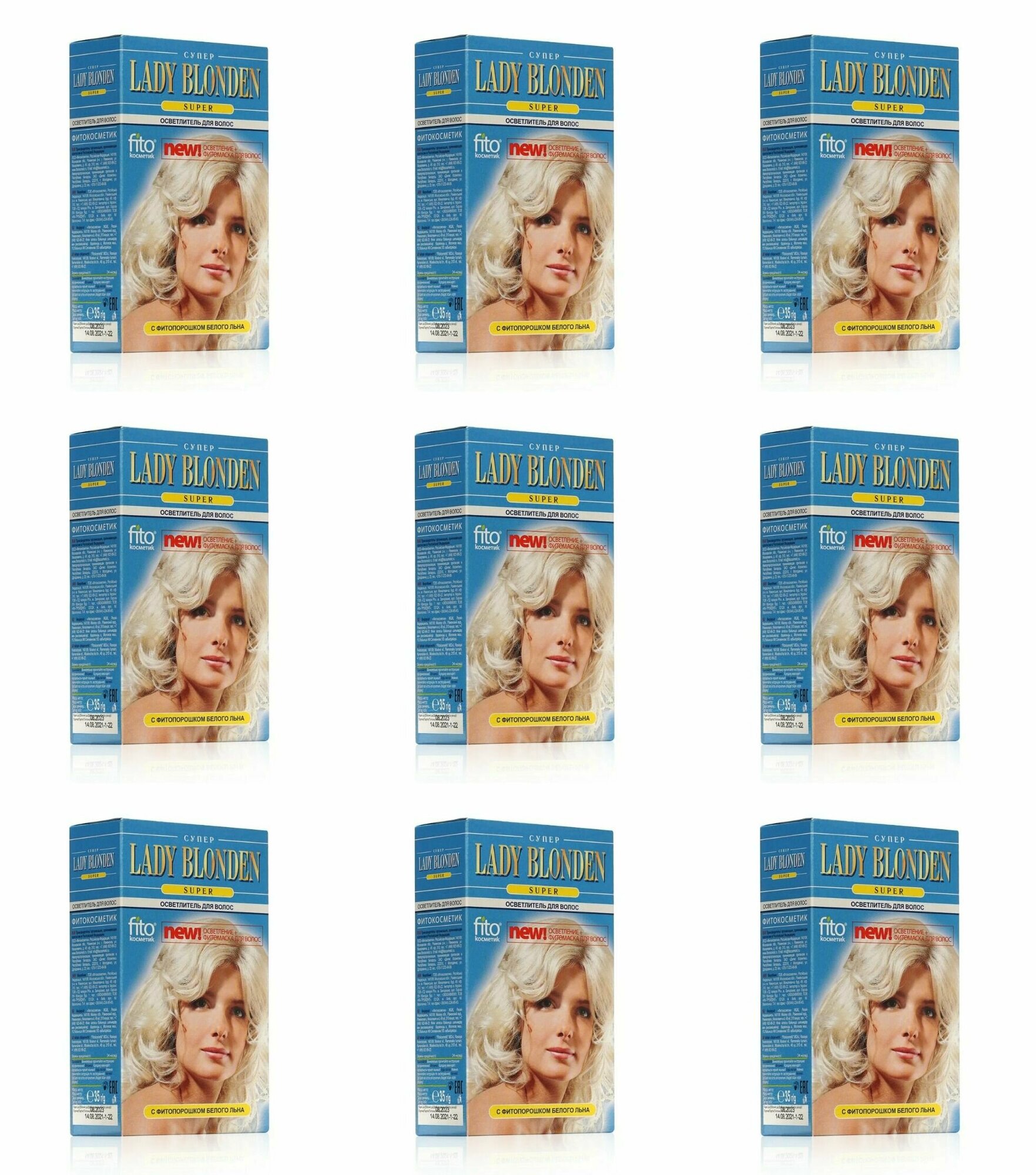 Fito Косметик Осветлитель для волос Super Lady Blonden, 35 гр, 9 шт/