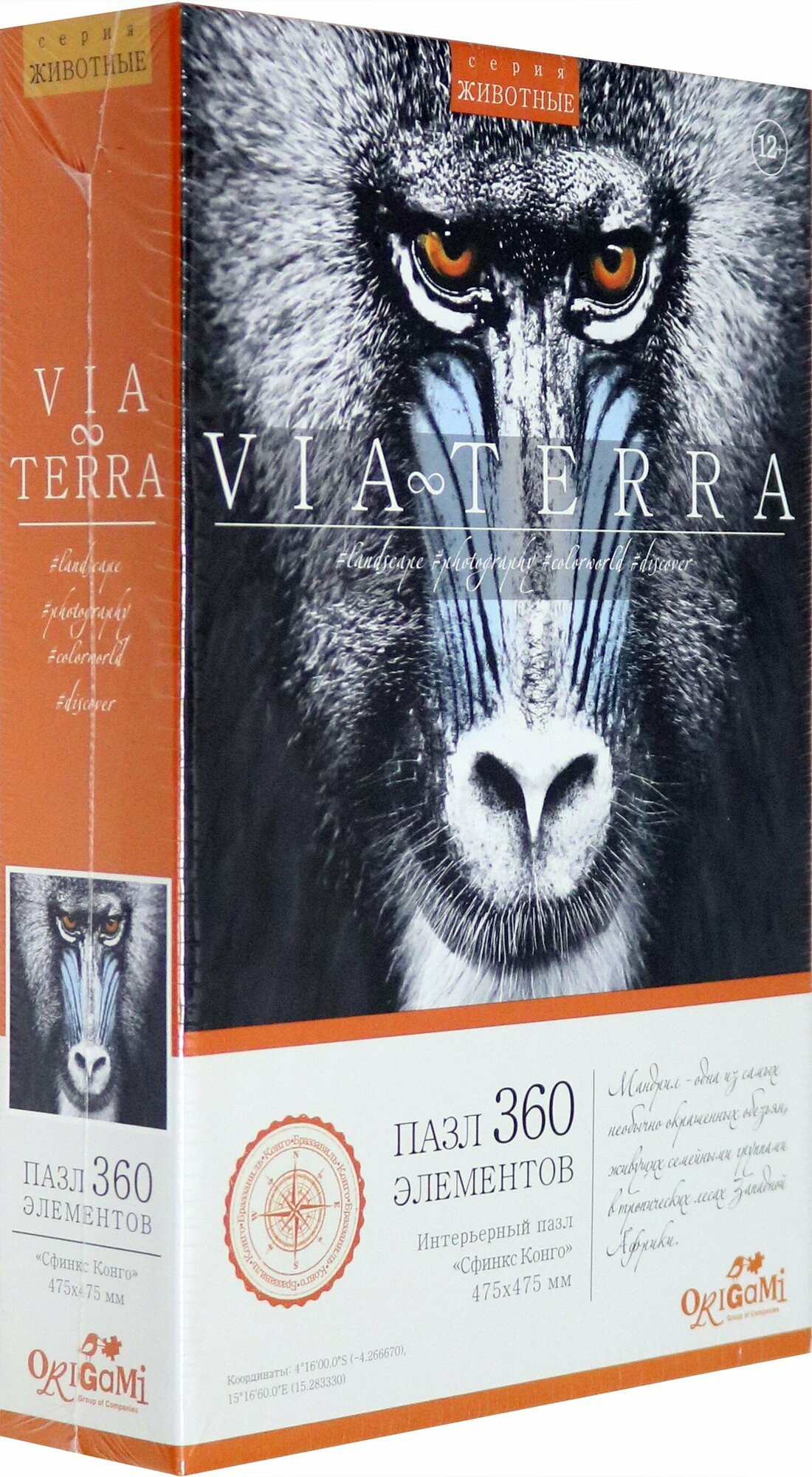 Пазл-360. Сфинкс Конго (05329)