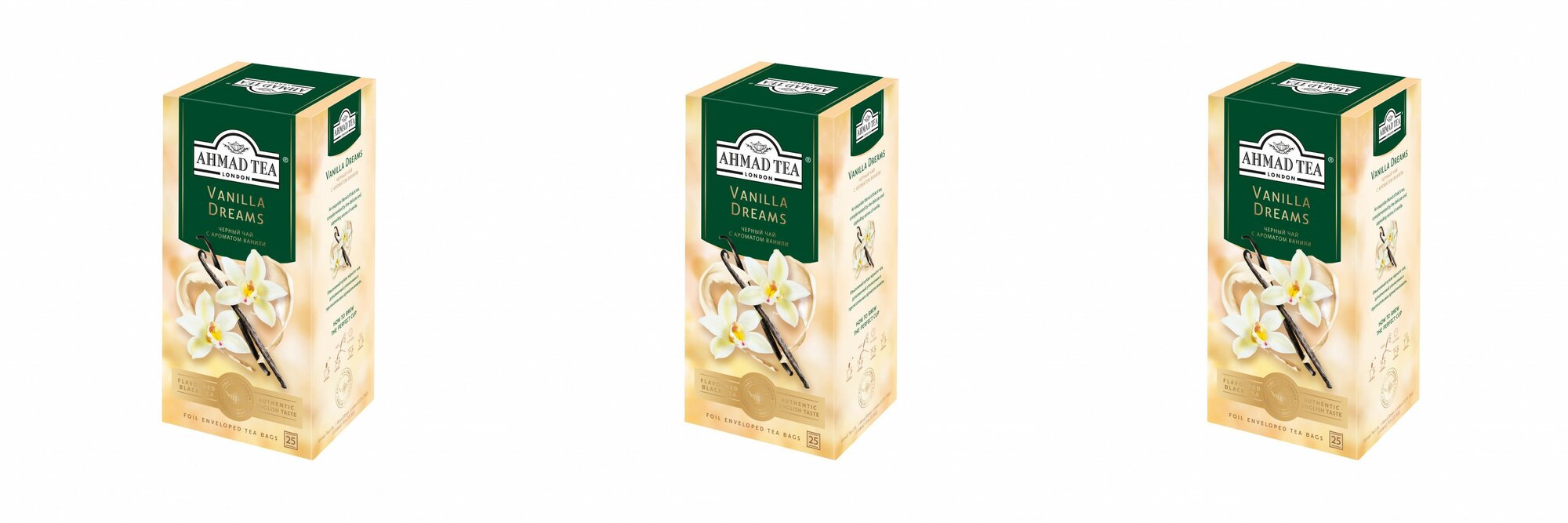Ahmad Tea Чай черный Ванильные Грезы, 1,8 г, 25 пакектиков, 3 уп
