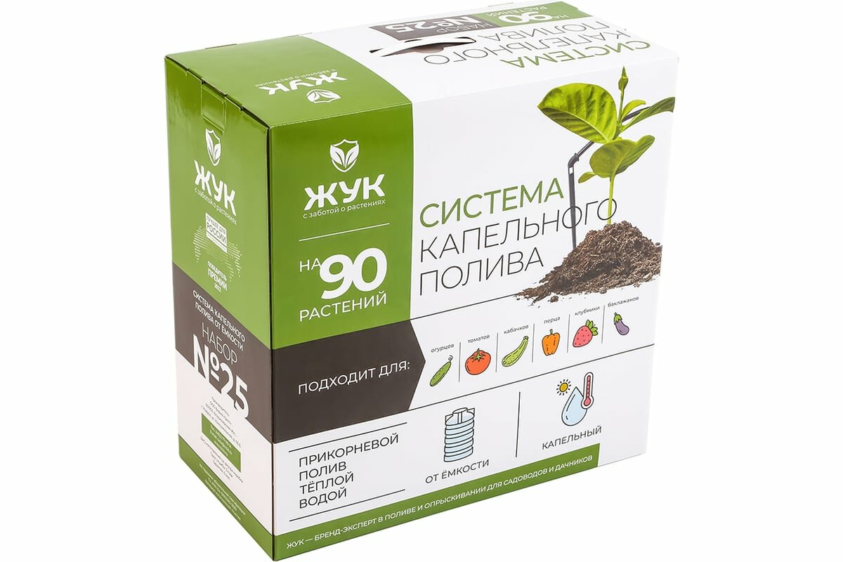Жук Капельный полив от емкости на 90 растений 2805-00 4630035332805