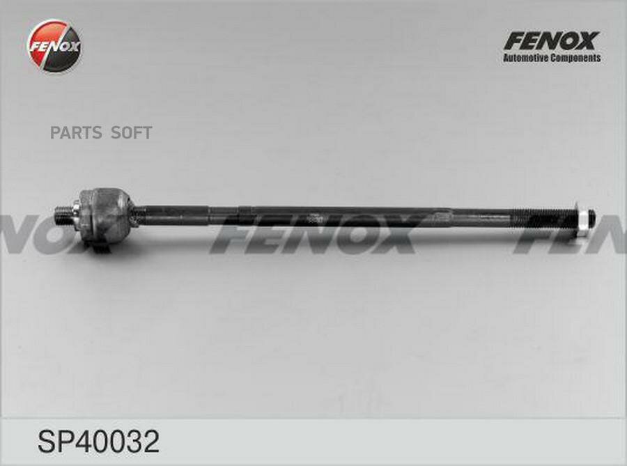 SP40032 FENOX Тяга рулевая VW PASSAT 88-94 лев/прав.(без наконечника)(с ГУР)(ZF)