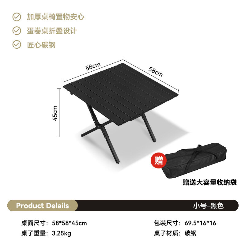 Складной стол для улицы из алюминиевого сплава, стол для яичных рулетов, портативный походный стол и стулья, стол для пикника, полный набор для барбекю