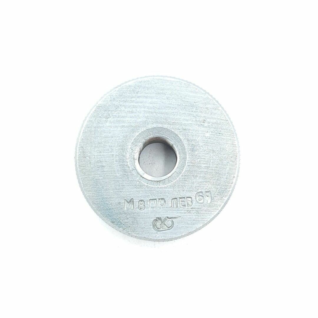Калибр-кольцо М 8,0х1,25 6g ПР LH