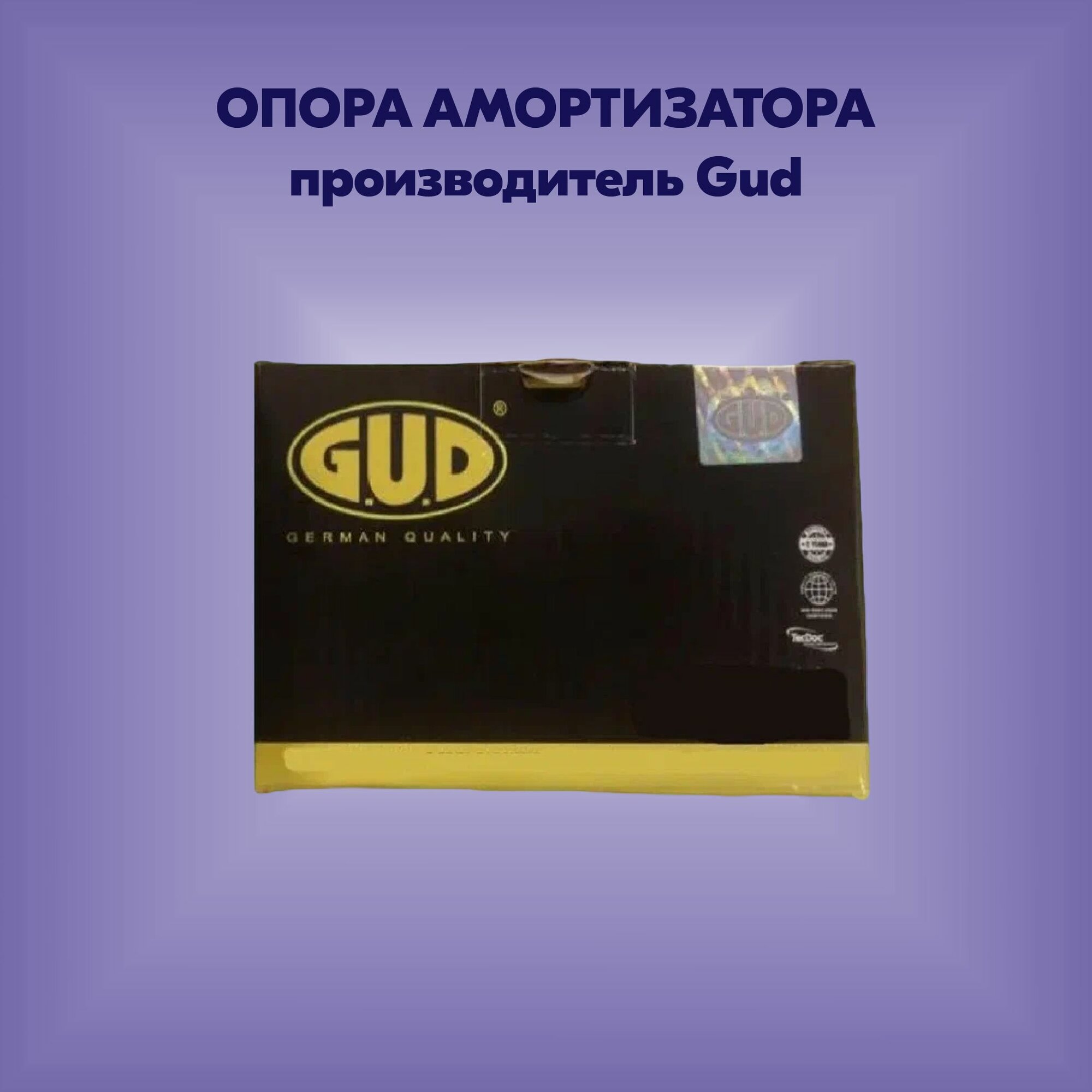 Опора амортизатора (артикул GBM001058, производитель Gud)