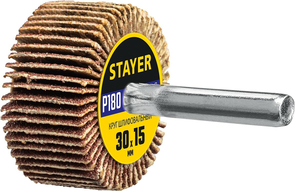 Шлифовальный лепестковый круг STAYER 30x15мм, P180 36606-180