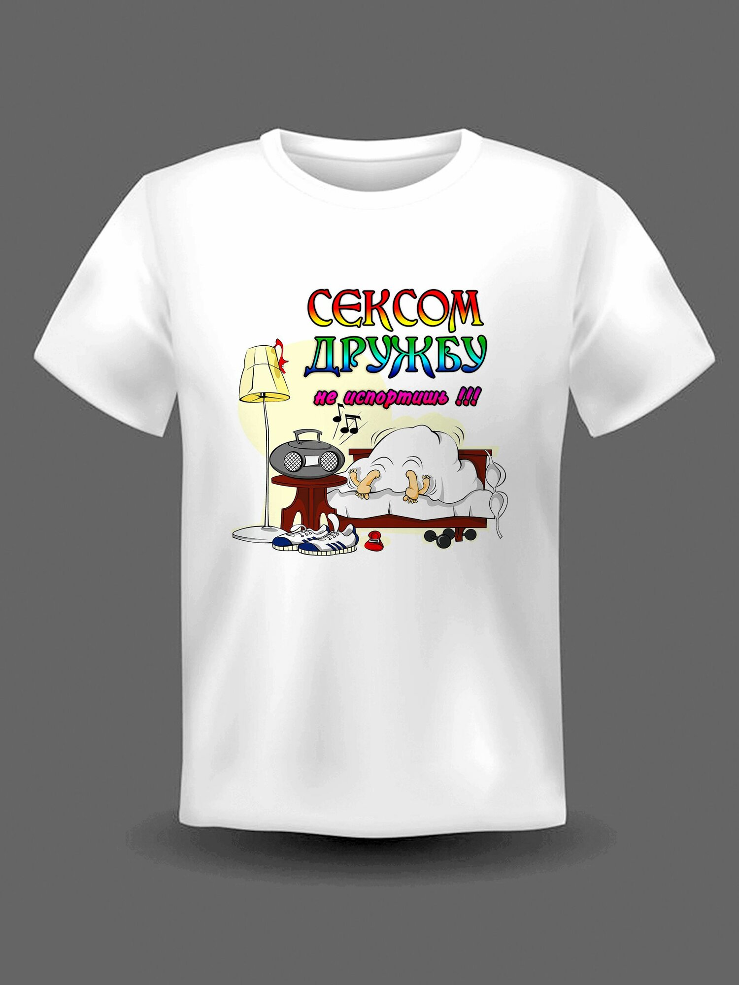 Футболка спортивная