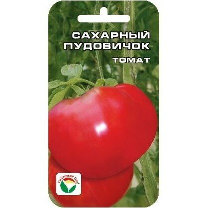Семена томата "Сахарный пудовичок" Сибирский Сад, среднеспелый сорт, крупные плоды