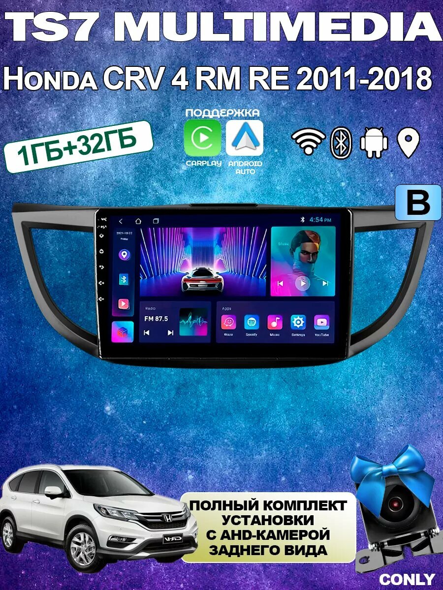 Магнитола для Honda CRV CR-V 4 RM RE 1-32 Bluetooth, FM/AM, GPS, Сенсорная
