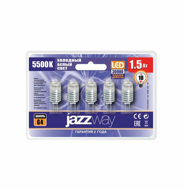 Набор светодиодных ламп Jazzway G4 12V 1.5W 90Lm, холодный белый свет 5500K, 004361