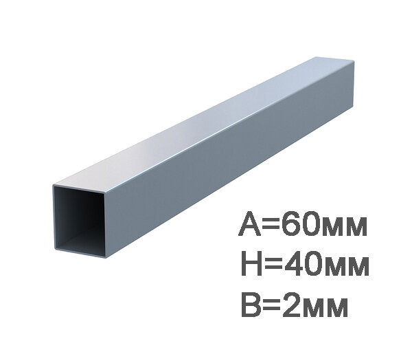 Труба профильная прямоугольная 60х40х2мм, L=3000мм