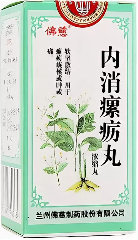 Нэй Сяо Ло Ли Вань, 192 шт