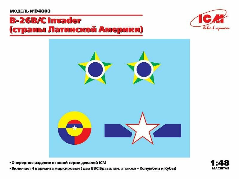 Декаль B-26B/C Invader (страны Латинской Америки). Масштаб 1:48