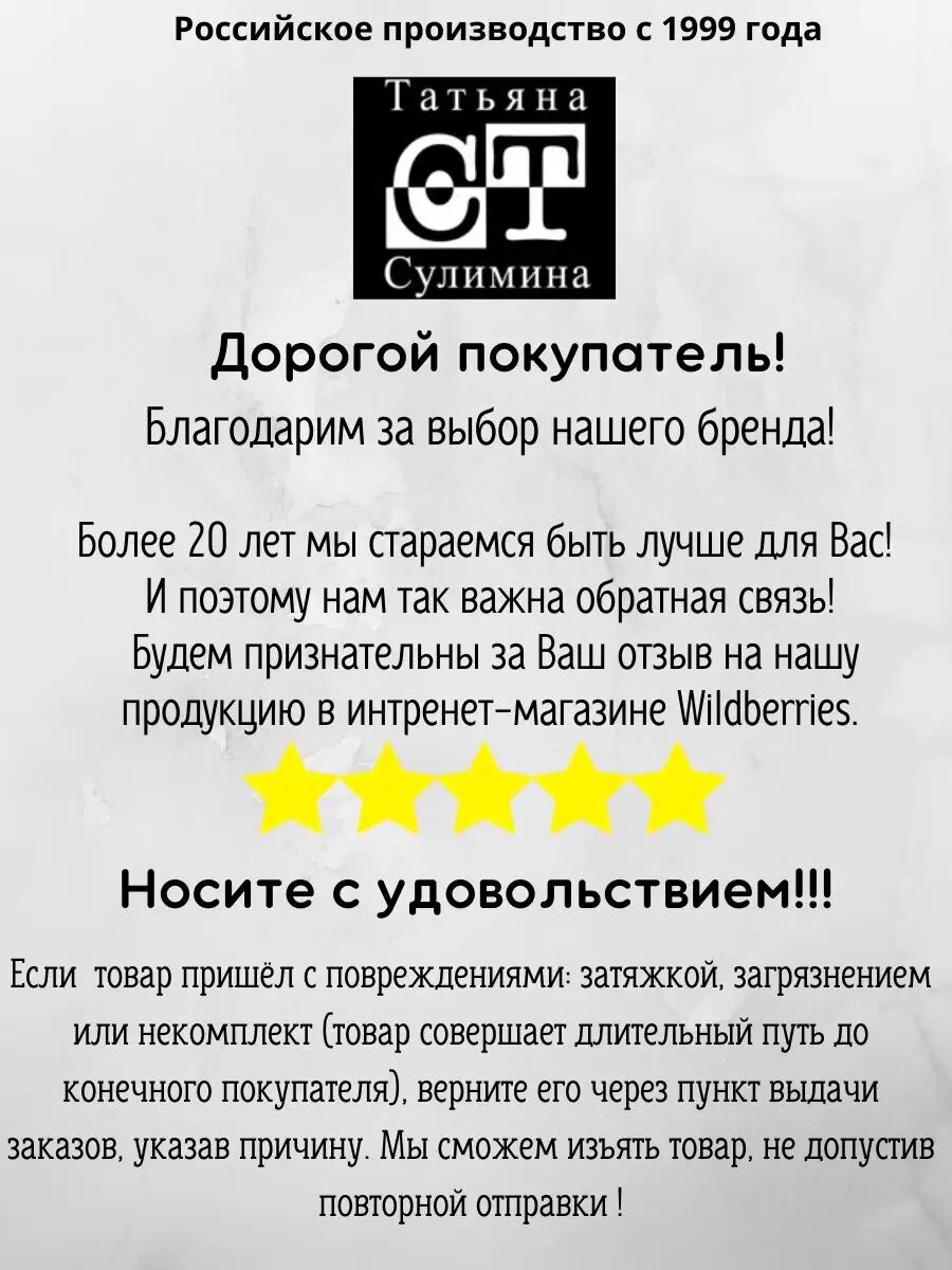 Юбка Татьяна Сулимина, размер 46, серый, зеленый — фото 1