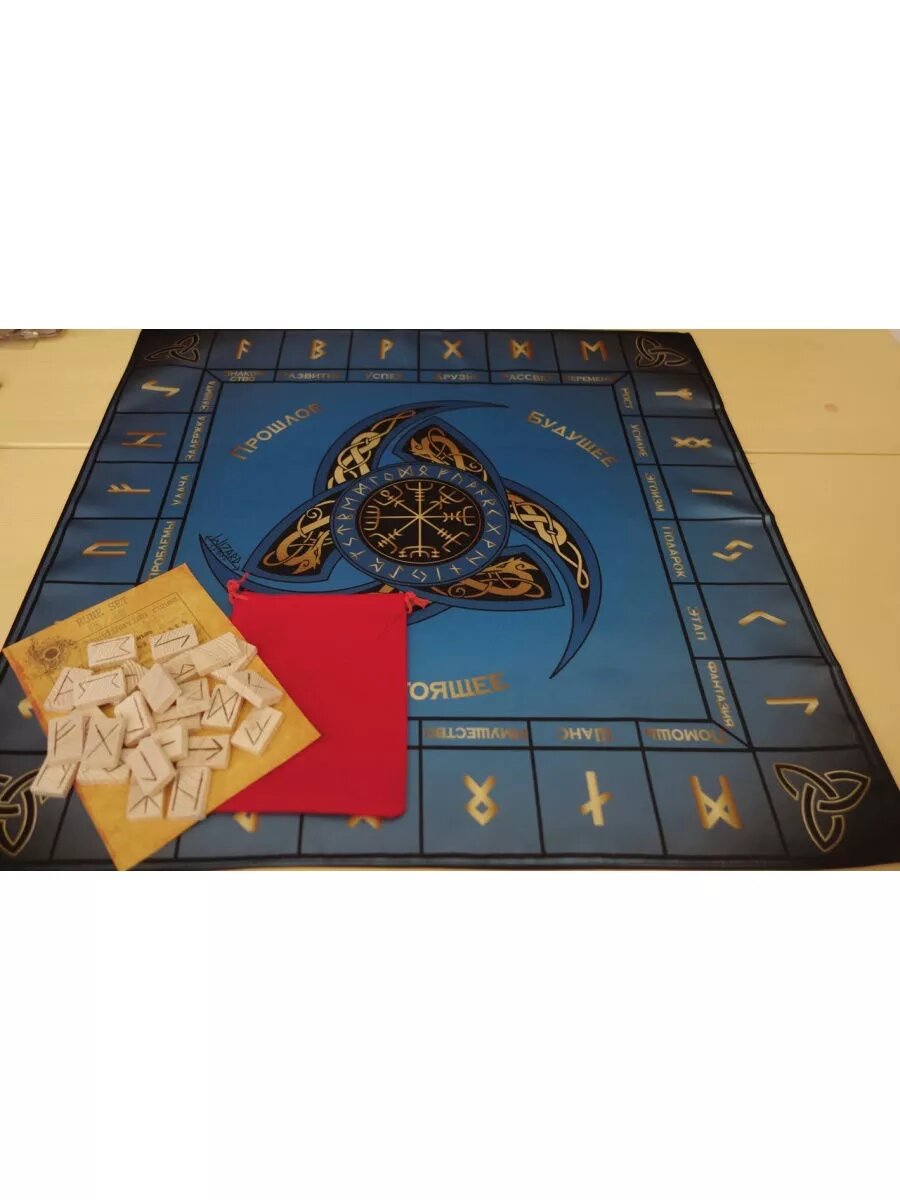 Большой рунический комплект Сосна синий