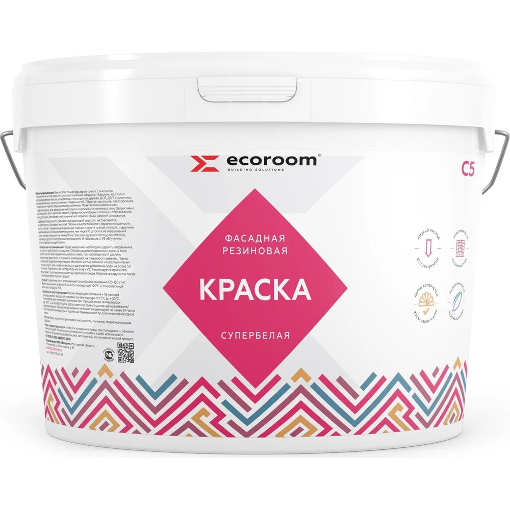 Резиновая фасадная краска ECOROOM супербелый, 1.3 кг Е-Кр -3583/бел