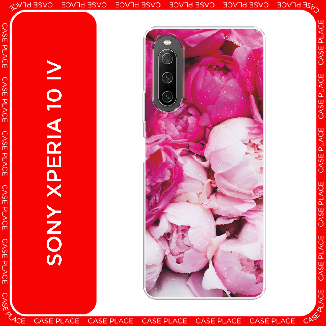 Чехол на Sony Xperia 10 IV / Сони Иксперия 10 IV с принтом Пионы розово-белые