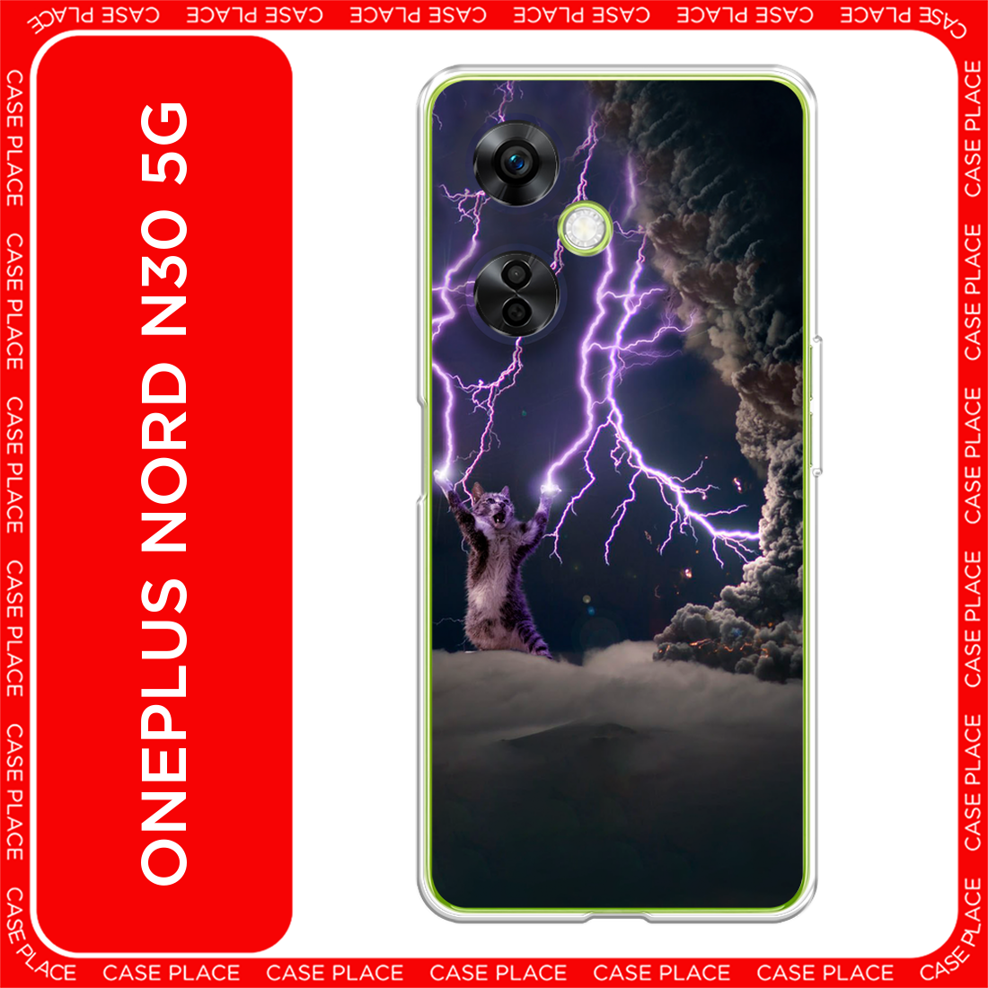 Чехол на OnePlus Nord N30 5G/CE3 Lite / ВанПлас Норд N30 5G/CE3 Lite с принтом Кот призыватель погоды