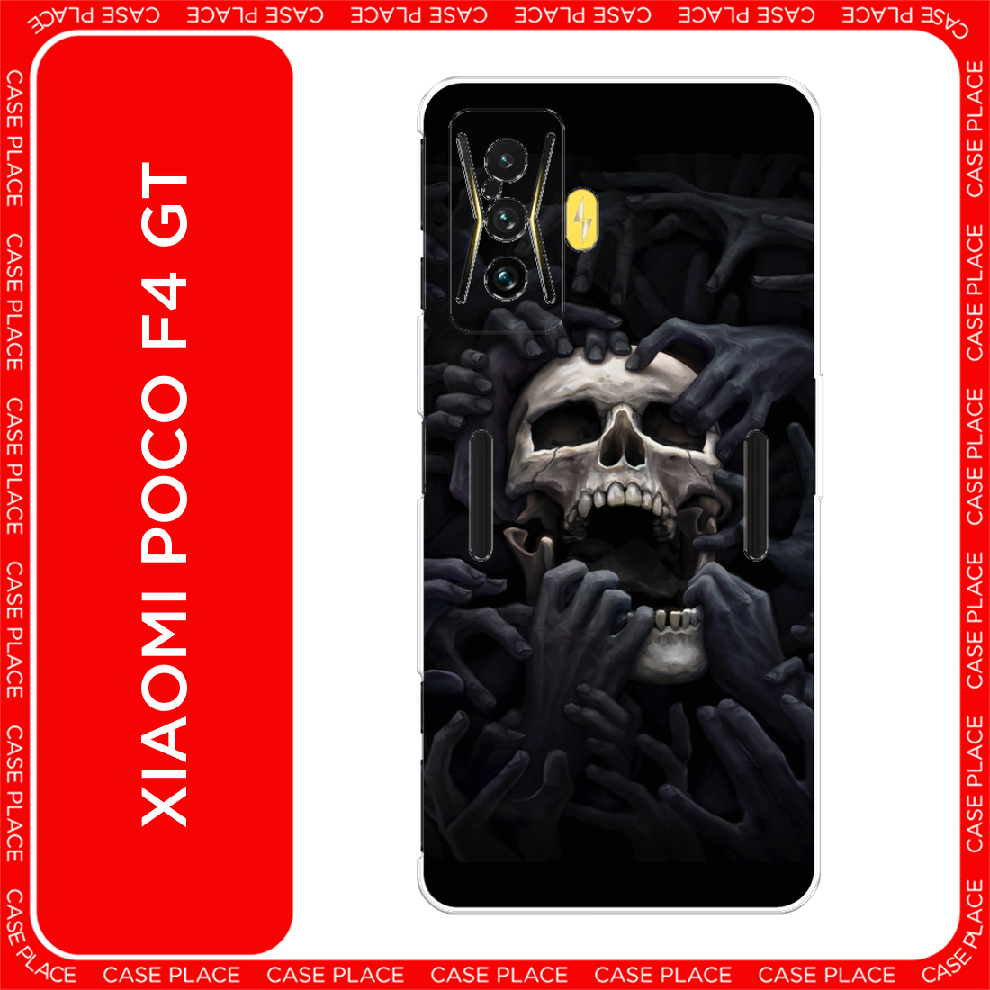Чехол на Xiaomi Poco F4 GT / Сяоми Поко F4 GT с принтом Череп 29