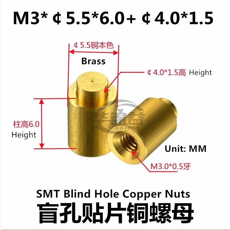 Медная гайка SMT-BSO M3 M3X5.5X6-4X1.5