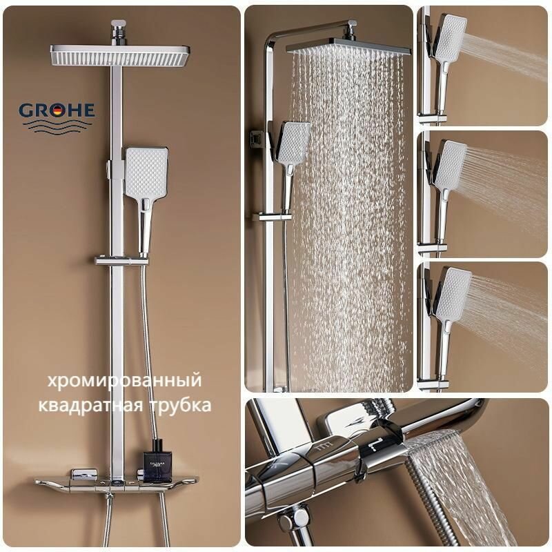 GROHE - Душевой набор All Brass Piano