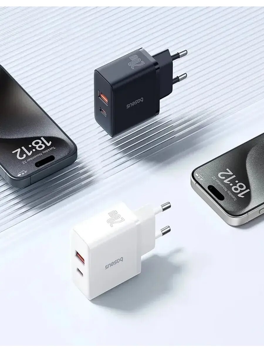 BASEUS для IPHONЕ, высокоскоростная зарядка с 1-м портом
