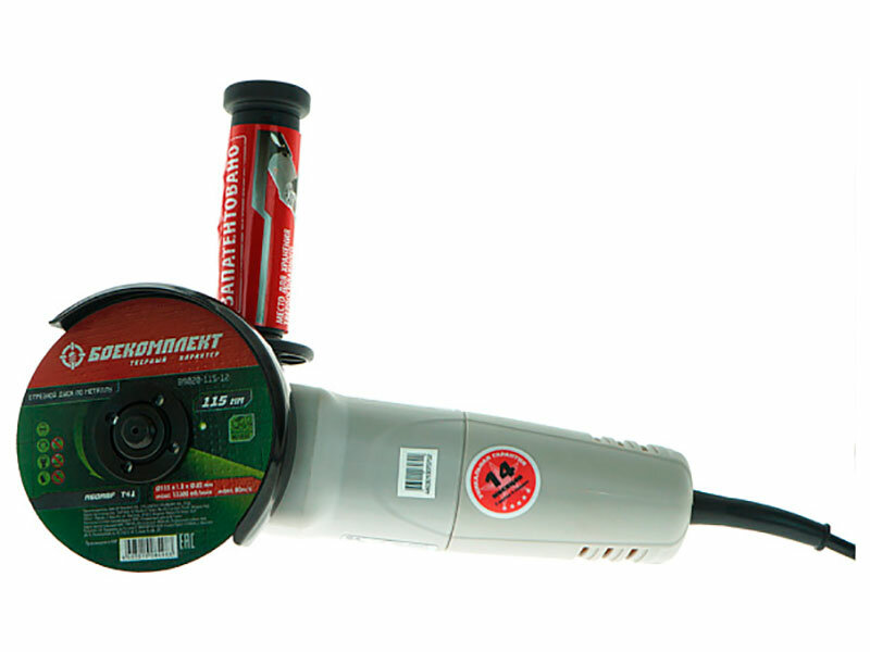 Угловая шлифовальная машина (болгарка) Энергомаш УШМ-115