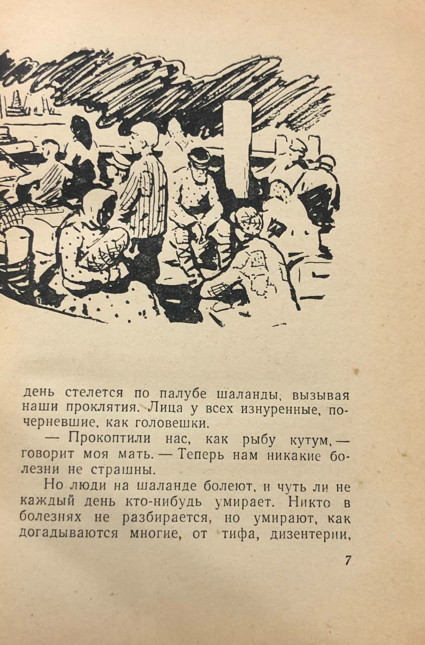 Гренада — фото 1