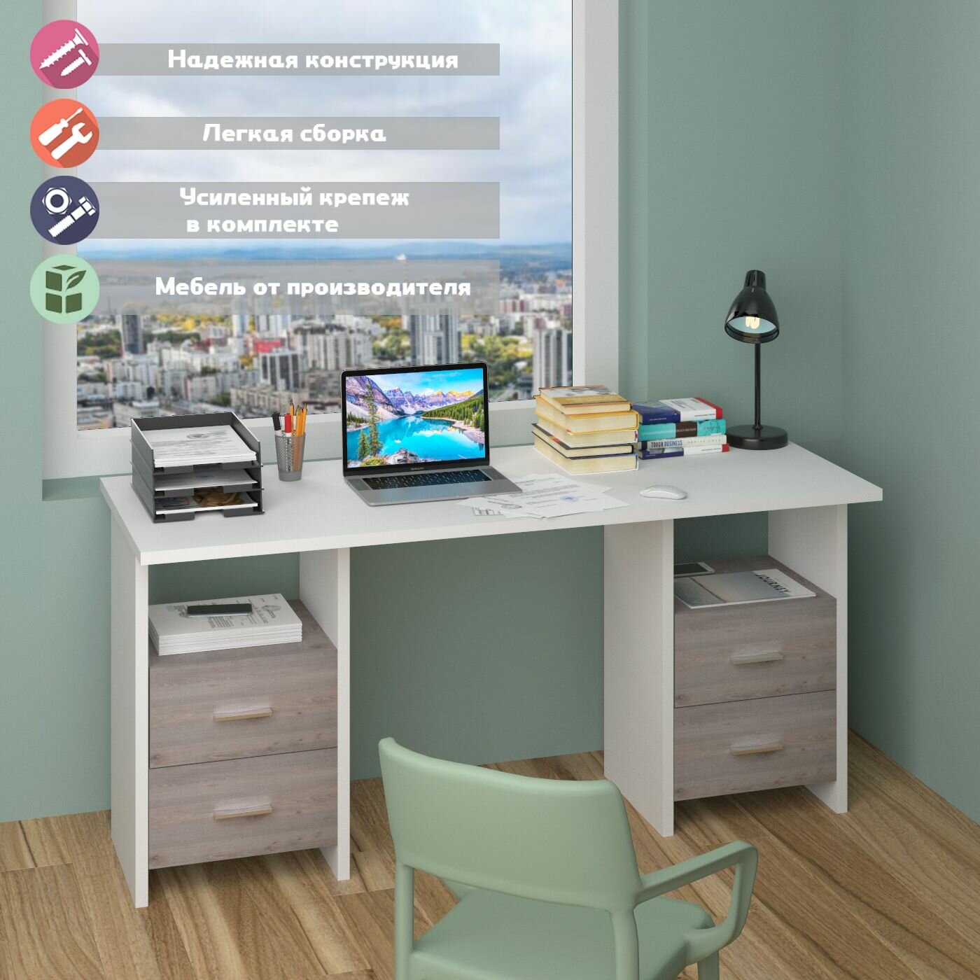 Стол компьютерный Мэрдэс СКЛ-Прям160 БЕН белый/нельсон, 2 тумбы, прямой, 160 х 60 х 77 см