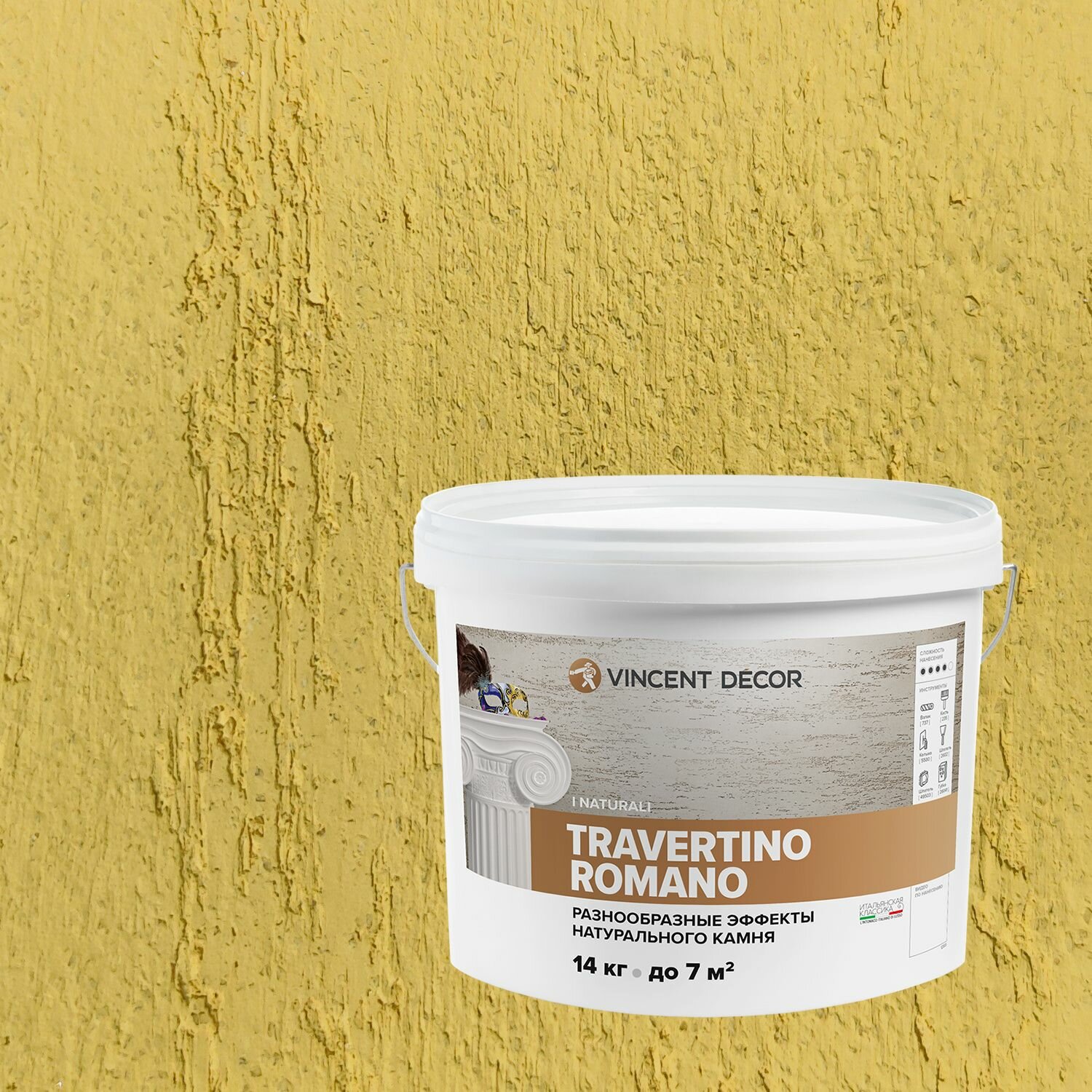 Декоративная штукатурка с эффектом камня травертина Vincent Decor Travertino Romano (14кг) 25027