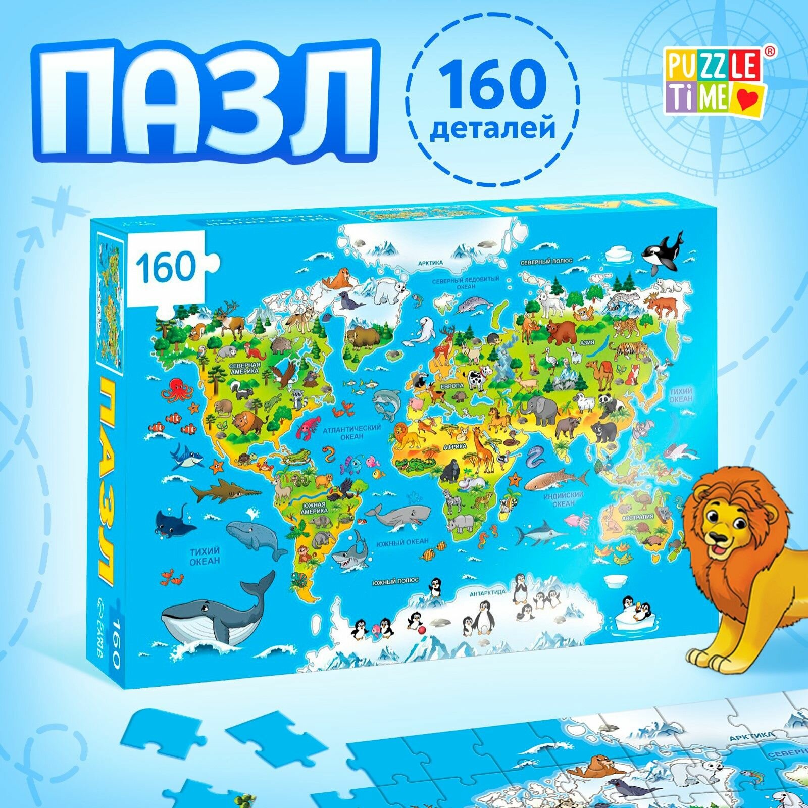 Пазлы для детей, 160 элементов, "Карта мира с животными", Puzzle Time, детские пазлы
