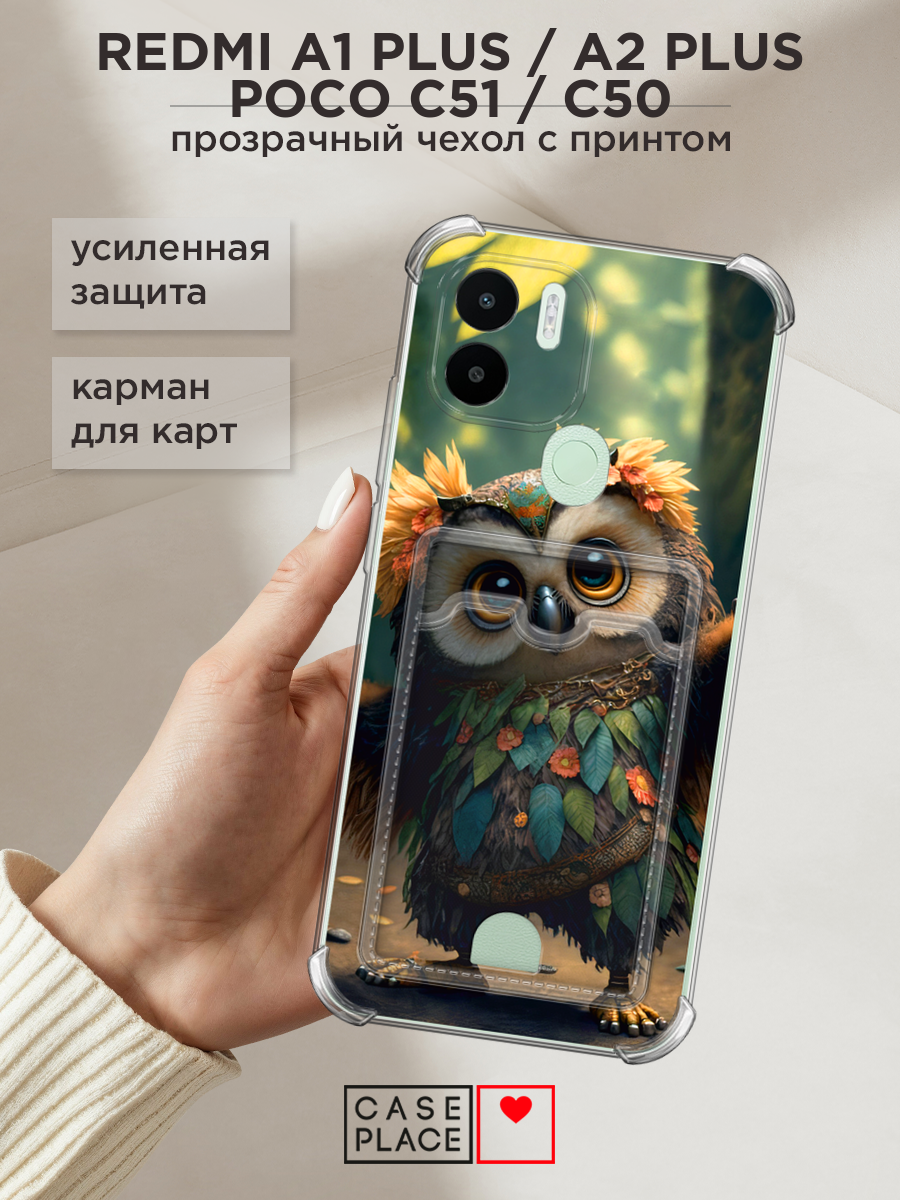 Чехол на Xiaomi Redmi A1 Plus/A2 Plus/Poco C51/C50 (Редми A1+/A2+/Поко C51/C50) с картой и принтом Тропическая сова