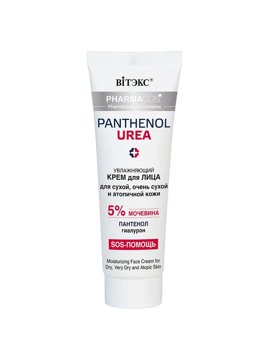 Pharmacos PANTHENOL UREA Увл. крем д/лица д/сухой