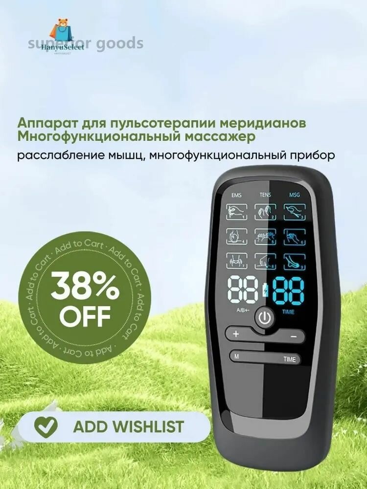 Электрический Стимулятор БДСМ с Интенсивной Электростимуляцией для Любителей Ролевых Игр