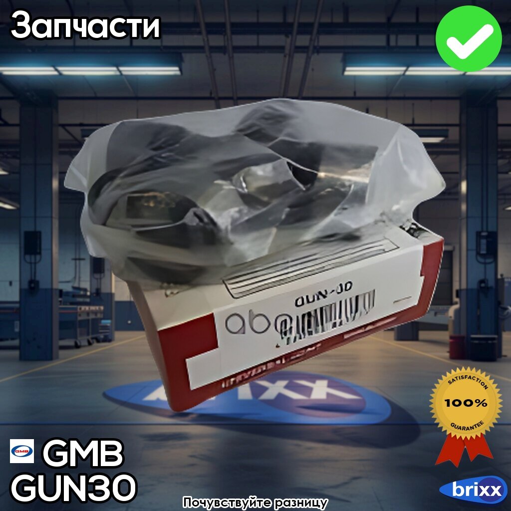 Крестовина Карданного Вала (92.05X30.18) Nissan Patrol/Junior [41, N41, Q40, C140, B140] GMB арт. GUN-30