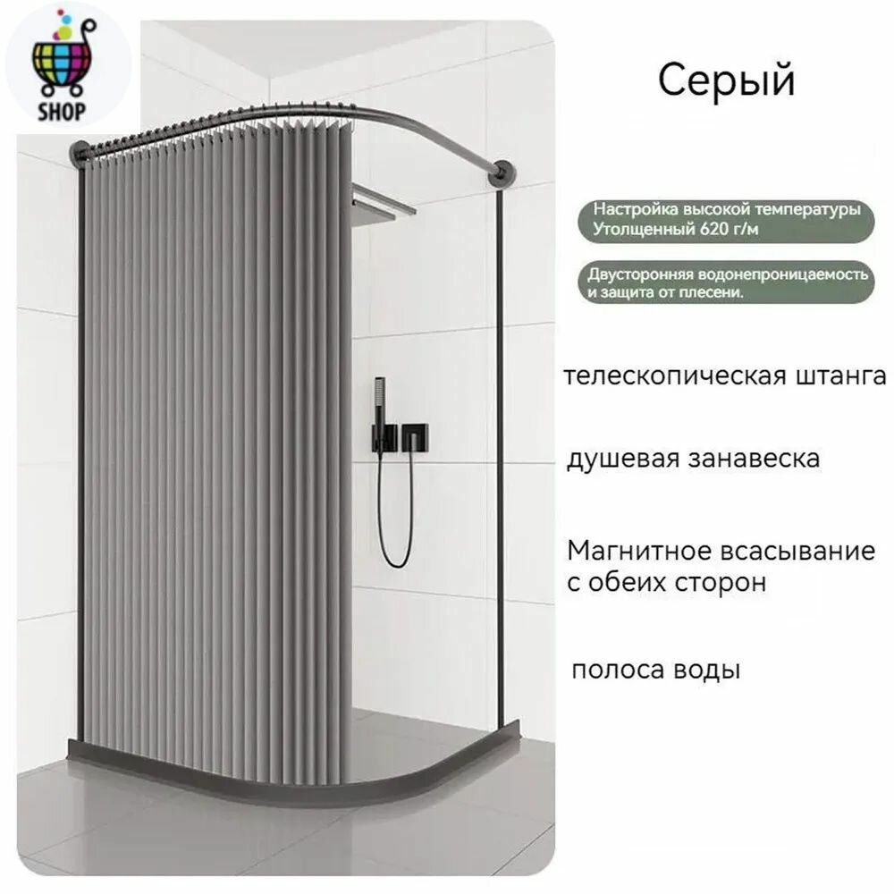 Душевая кабина, Не нужно бить кулаком, Выдвижная длина, ширина 90-130 см, длина 90-130 см, высота 200 см, Темно-серый